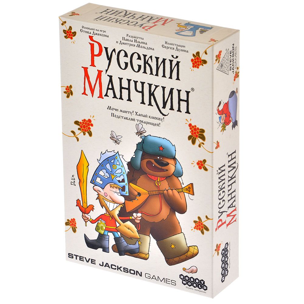 Русский манчкин | Купить настольную игру в магазинах Мосигра